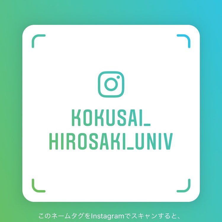 Instagram rasmi bermula! – Pejabat Perhubungan Antarabangsa Universiti ...